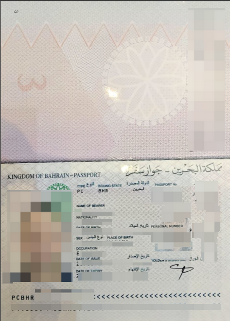 Example of Identification Document for GCC Countries – HashKey MENA