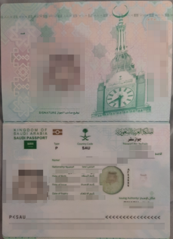 Example of Identification Document for GCC Countries – HashKey MENA