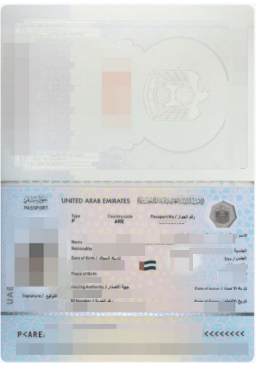 Example of Identification Document for GCC Countries – HashKey MENA