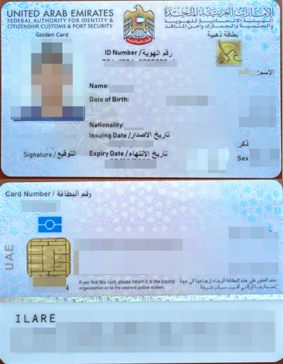 Example of Identification Document for GCC Countries – HashKey MENA