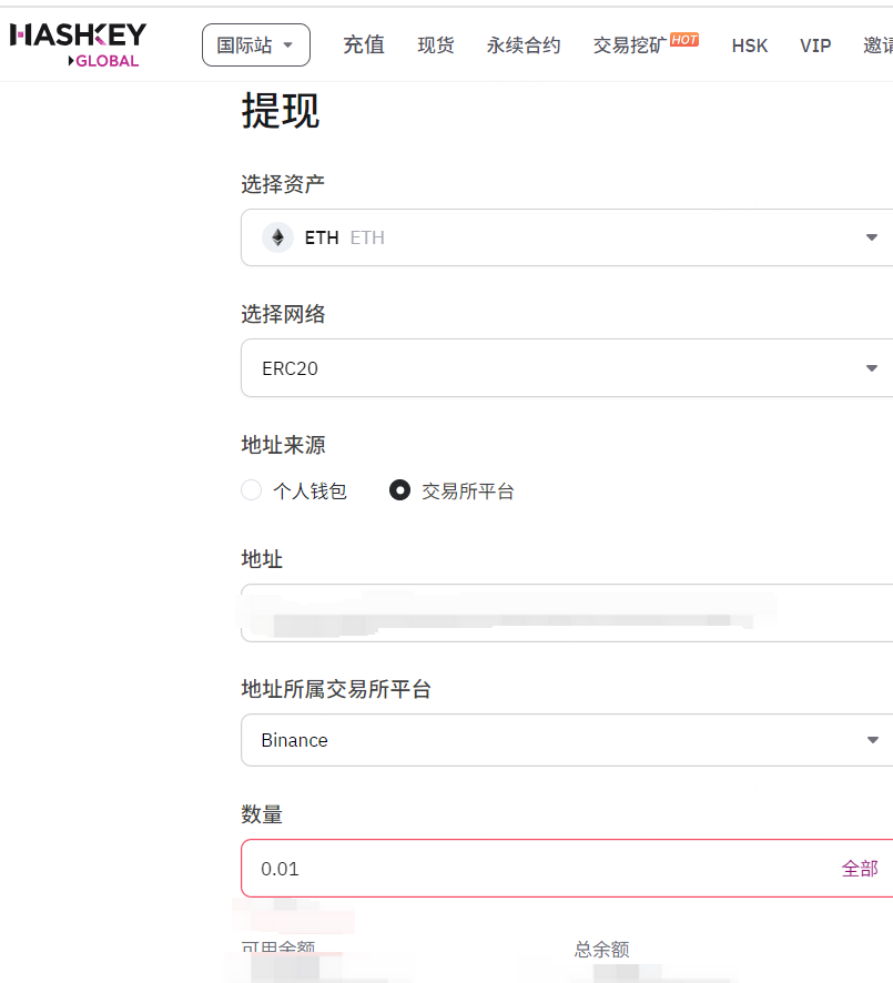 如何从HashKey MENA 提现数字资产至第三方交易所？ – HashKey MENA