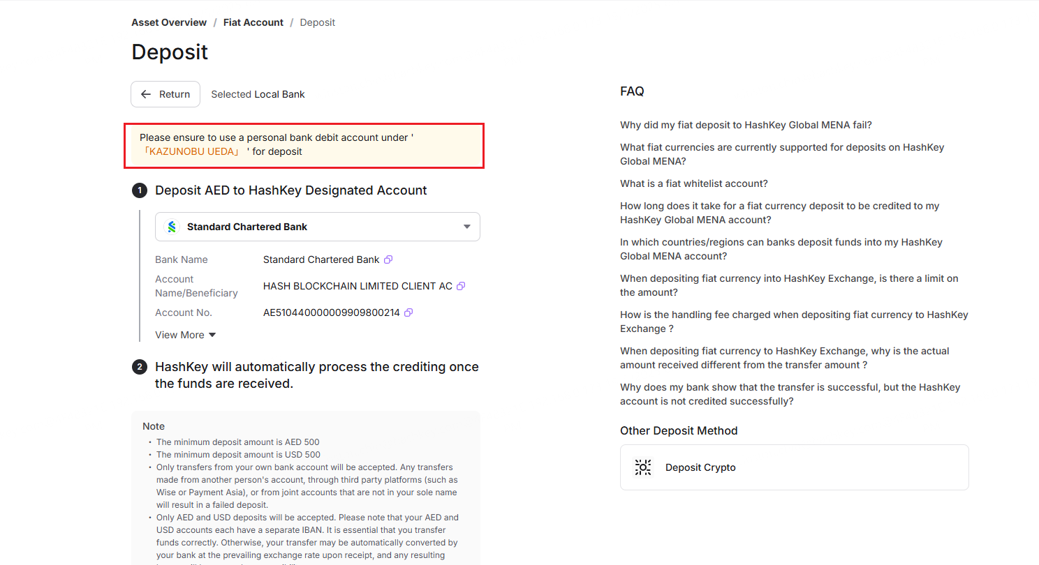 Fiat Deposit – HashKey Global