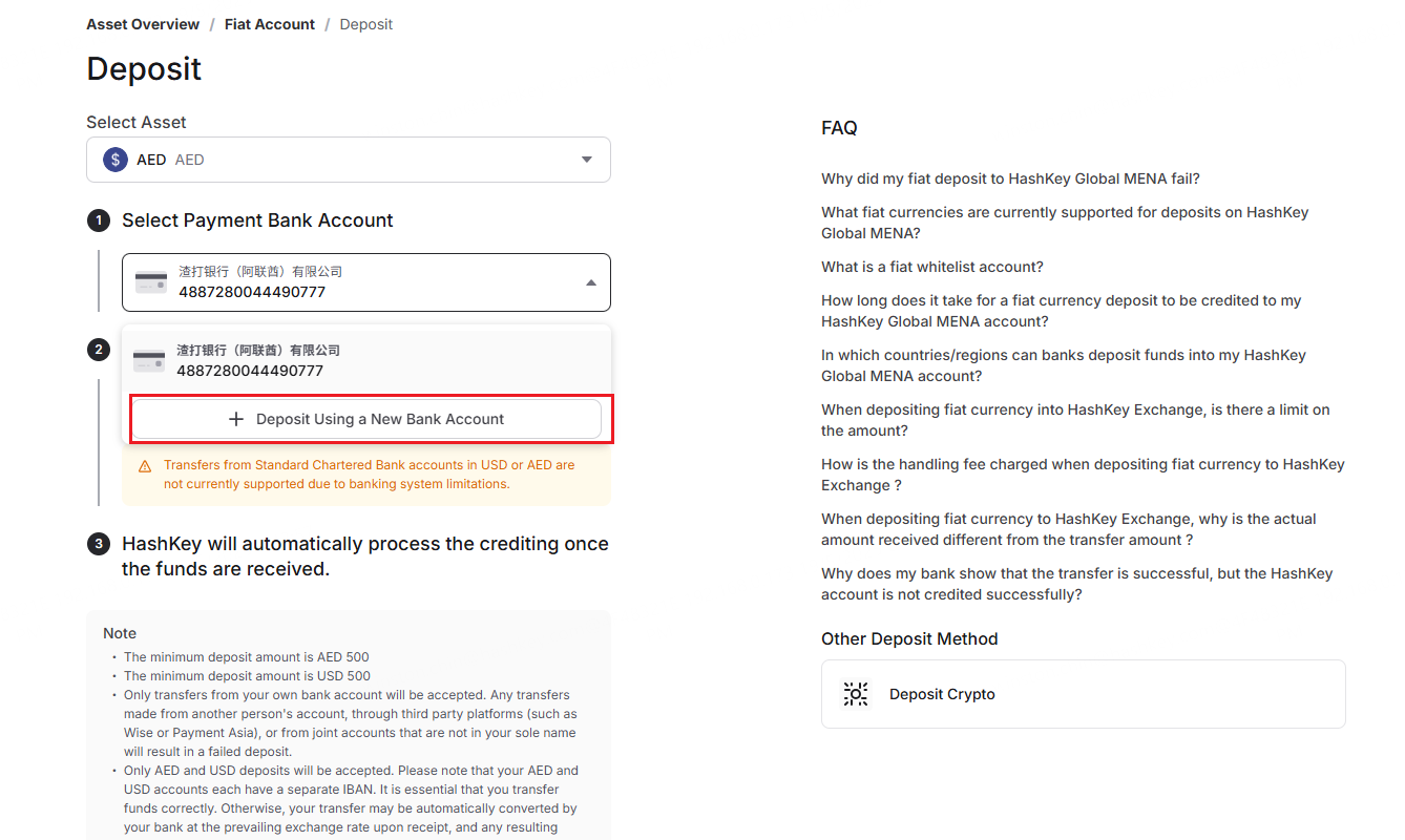 How to deposit fiat currency into your HashKey MENA account? – HashKey MENA